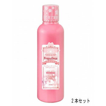 サクラが香るプロポリンスきちんと歯をみがいたつもりでも、実は取れていない汚れが!?それが口臭のモトなんです!プロポリンスならたったの約30秒うがいをするだけでニオイの元となるタンパク質汚れを吸着して排出します。汚れが目で見えるから爽快感も格...