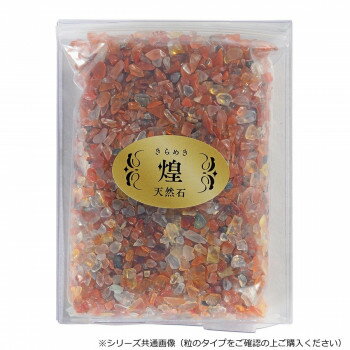 天然石をチップに加工した香炉石香炉灰の代わりに使用する香炉石です。お仏壇を美しく演出します。※線香を寝かせて使用すると火が消えてしまいますのでご注意ください。サイズ個装サイズ：30.0×20.0×15.0cm重量200g個装重量：650g素...