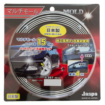 オススメの商品ですマルチタイプで、車はもとよりご家庭のインテリアにも!サイズ178×180×21mm個装サイズ：17.9×17.8×1.8cm重量305g個装重量：313g素材・材質エンビ付属品両面テープ生産国日本fk094igrjs