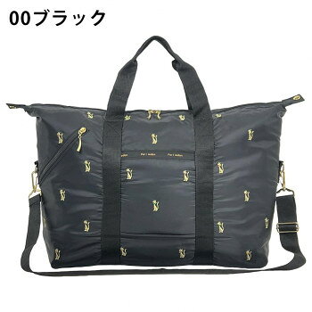 おすすめ猫の刺繍が入った、耳折れタイプのボストンバッグです。耳は伸ばしてもホックで留めてもOK。正面と背面にオープンポケットが付いています。ショルダーベルトは取り外し可能で、トートバッグとしても使える2WAYタイプ。ボンディング素材なのでと...