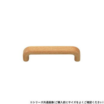 おすすめ積層材の味わいがあるハンドルです。サイズ小小個装サイズ：8.0×5.0×5.0cm重量個装重量：500g素材・材質積層生産国中国fk094igrjs