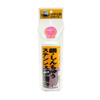 おすすめ素地を痛めない、特殊研磨剤を採用しています。軽く磨くだけで汚れがすっきり落ちます。サイズW75×D75×H240mm個装サイズ：24.0×7.5×7.5cm重量460g個装重量：450g生産国日本fk094igrjs