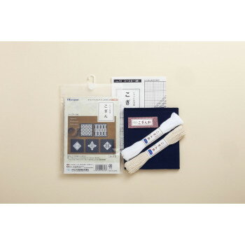 日本の伝統刺繍「こぎん」のキット津軽地方の人々が厳しい寒さを凌ぐ為に、布に木綿糸で刺し子をしたのが始まりとされるこぎん刺し。実用的なアイテムで、初めての方にもやさしいキットです。技術レベルは初級〜中級者向。※こちらはこぎんキットです。完成品...