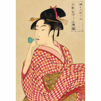 300ピースのジグソーパズルです浮世絵師・喜多川歌麿のポッペンを吹く娘をジグソーパズル化。サイズ完成サイズ:38×26cm個装サイズ：18×15×6cm重量個装重量：300g素材・材質ペーパー仕様ピース数:300対象年齢:7歳以上該当パネル...