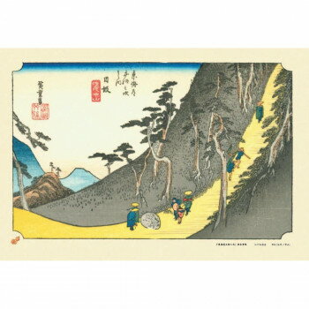 歌川広重の傑作、「東海道五十三次」のジグソーパズルですパズルが初めての方や、初心者の方にも挑戦しやすい300ピースです。サイズ完成サイズ:26×38cm個装サイズ：18×15×6cm重量個装重量：300g仕様ピース数:300生産国日本fk0...