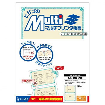 おすすめ領収書の印刷に、商品券、サービス券などの作成にご利用いただけます。【注意事項】※表示画像は実際と多少異なる場合がございます。サイズA4:約210×297mm個装サイズ：21×1.2×29.7cm重量約446g個装重量：297g素材・...