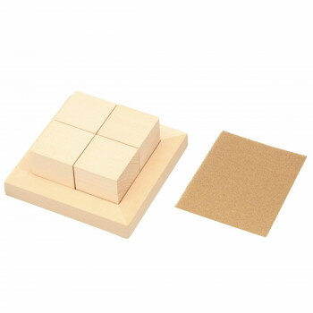 自分で色を塗って作るキュービックパズル4個のキューブなので簡単に遊べます。※商品は無地となります。※塗装済みの作品は、作成例となります。サイズブロック:45×45×45mm、枠:130×130×20mm個装サイズ：15×18.5×5.5cm...