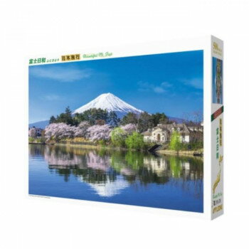 おすすめ(AZ)美しい山梨の景色のジグソーパズルです。※画面表示のため、実物の色と多少異なることをご了承下さい。※額は付属しません。サイズ仕上がりサイズ:約53×38cm個装サイズ：29×22×5cm重量約650g個装重量：530g素材・材...