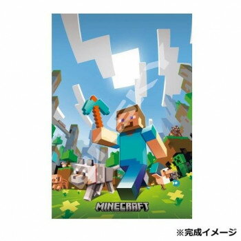 おすすめシナリオもルールもない自由な世界で冒険、建築、時には戦闘も?ひとりでも友達とでも、遊び方は無限大です。このジグソーパズルは108ピースですが、組み上がりは300ピースサイズ(26×38cm)と同様です。※画像・デザイン・イラスト等は...