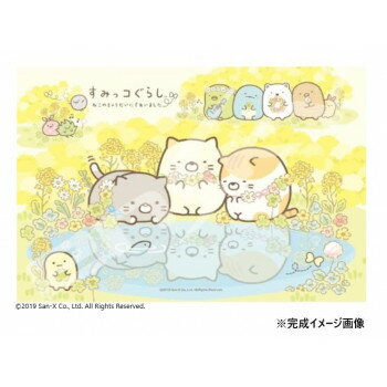 おすすめすみっコぐらしのねこきょうだいが登場!300ピースジグソー発売。あたたかくなり、さんぽにでかけたすみっコたちが出会ったのは、ねこのきょうだいたち。すっかりまんまるでそっくりになって再会した3匹。なかよくたのしいひとときをすごしました...