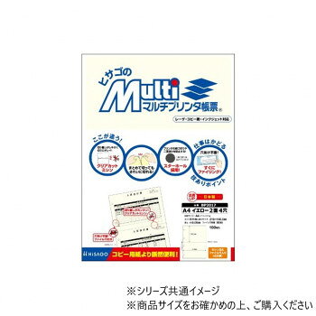 おすすめ無地タイプなので使いやすい設計で帳票の印刷が可能です。ファイル穴やミシン目が入っているので、帳票としても使いやすく保管にも便利です。カラータイプなので、モノクロ印刷でも見やすく、仕分けにも便利です。※とじ穴の間隔は80mmです。サイ...