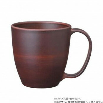 おすすめマグカップです。サイズ実寸:Φ9×9cm個装サイズ：13×12.4×8.2cm重量個装重量：120g素材・材質PET樹脂仕様食洗機・電子レンジ:対応生産国日本fk094igrjs