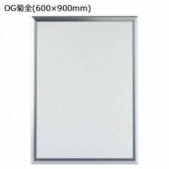 曲面がきれいなフラットフレーム。フラットでシャープなアルミフレーム。シンプルなデザインでどんな空間にもマッチし、なめらかな曲面が作品を引き立てます。入れ替え簡単なトンボ式!!※画像の縦横比や色はイメージです。購入の際はサイズ・色を確認し、お...