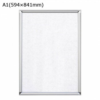 開けやすく閉めやすい前面開放方式のアルミフレーム。壁に直接取り付けたまま作品の入れ替えができる、開けやすく閉めやすい前面開放方式のアルミフレームです。※画像の縦横比や色はイメージです。購入の際はサイズ・色を確認し、お選びください。※モニター...