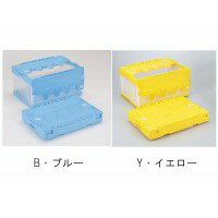 明日の産業社会に貢献するコンテナーシリーズ。流通の合理化の決定版!空箱時の保管スペースはわずか1/4です。折りたたみコンテナーは流通の効率を高め、様々なメリットを生み出します。持ち手、コーナーに丸みを帯びた新しいデザインです。50シリーズの...