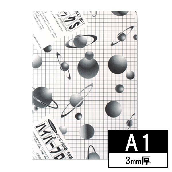 膨らみの出にくいのり付きパネル!!両面に上質紙が貼ってあるタイプののり付きパネルです。貼付後の膨らみが出にくく、パソコン出力紙、合成紙、金属紙、印画紙、樹脂フィルム等に使いやすいので、ポップ、ディスプレイ、プレゼンテーション等に最適です。様...