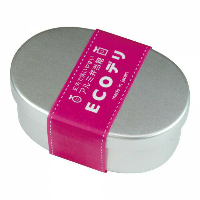 アルミ製のお弁当箱!丈夫で洗いやすいアルミのお弁当箱です。サイズ約15×10.5×H6cm個装サイズ：15×11×6cm重量個装重量：500g素材・材質アルミ、内フタ:ポリエチレン仕様容量:約440ml仕切り付生産国日本アルミ製のお弁当箱!...