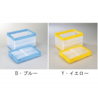 明日の産業社会に貢献するコンテナーシリーズ。流通の合理化の決定版!空箱時の保管スペースはわずか1/4です。折りたたみコンテナーは流通の効率を高め、様々なメリットを生み出します。持ち手、コーナーに丸みを帯びた新しいデザインです。50シリーズの...