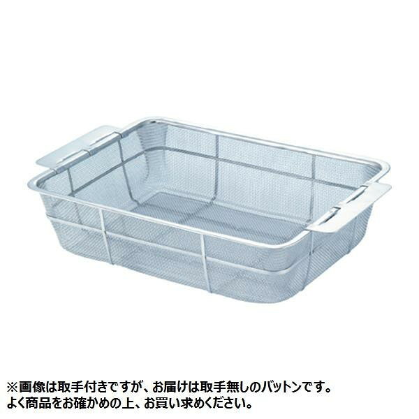 深型のバットンです。ステンレス製の深型バットンです。サイズ外寸:210×175、高さ:75mm個装サイズ：7.6×21.8×17.0cm重量個装重量：182g仕様11メッシュ生産国日本深型のバットンです。ステンレス製の深型バットンです。fk...