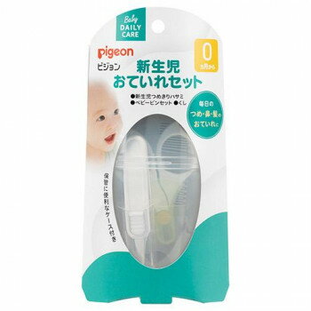 セット品のニーズが高い対象月齢「0ヵ月から」になって新登場新生児つめきりハサミは、ハンドル部は3本の指で支え、安定して使えます。先端が丸く、小さく薄い刃なので赤ちゃんに安心してお使いになれます。ベビーピンセットも先端が丸く、つまったハナを取...