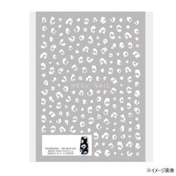 ネイルシールでおしゃれを楽しもう!シールに見えない手描きのような仕上がりに拘ったオールシーズン使えるレオパードです。サイズシートサイズ:88×120mm個装サイズ：9×15×1cm重量個装重量：6g素材・材質PE生産国日本fk094igrjs