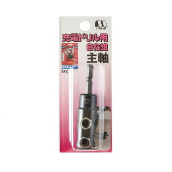 No.36X充電ドリル用自在錐（別売）用の交換パーツNo.36X?充電ドリル用自在錐(別売)用の交換パーツです。サイズ個装サイズ：18.0×4.0×1.8cm重量個装重量：85g生産国日本fk094igrjs
