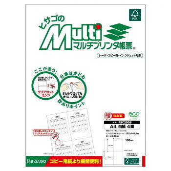 おすすめFSC(R)認証材を使用したプリンタを選ばないマルチタイプの汎用帳票用紙です。【注意事項】※表示画像は実際と多少異なる場合がございます。※用紙裏面に品番等が印刷されています。サイズA4:約210×297mm個装サイズ：21×1.3×...