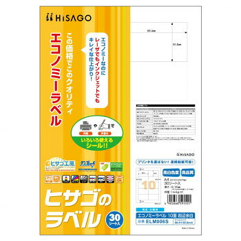 おすすめカラーレーザプリンタ、カラーコピー機にも対応しています。連続給紙が可能なので、大量に印刷したい場合にも便利です。【注意事項】※表示画像は実際と多少異なる場合がございます。※レーザプリンタ・コピー機によっては、特に「厚紙」設定がない機...