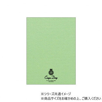 おすすめDrop(ドロップ)をイメージしたカラフルでPOPなペーパーアイテムです。あらかじめミシン目が入っているので、印刷するだけで簡単・キレイにオリジナルアイテムが手作りできます。※掲載の画像は、実際の色彩とは異なる場合がございますので、...