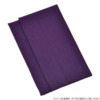 シンプルな御念珠入れシンプルな御念珠入れです。サイズ155×100×7mm個装サイズ：30.0×20.0×15.0cm重量22g個装重量：650g素材・材質表地:綿裏地:綿生産国日本fk094igrjs