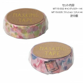 15mm幅のマスキングテープ。可愛い柄のマスキングテープです。※撮影環境やPCモニターの設定等により、実際の商品と多少色味が異なって見える場合がございます。ご了承ください。サイズ幅15mm×長さ7m個装サイズ：11.5×10×4cm重量個装...