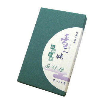 親しみやすい香り3種類を組合わせました消臭効果のあるお香。香三昧の優れた消臭効果は、食べ物や飲み物のニオイがこもりがちなお部屋だけでなくお茶席や料亭、和室などにも最適です。気になるニオイを消しながら、雅でたおやかな心やすらぐ香りでお部屋を満...