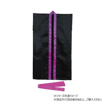 おすすめ(AZ)肌触りがよく、光沢のあるサテン製のロングハッピです。サイズLサイズ、ハッピ:高さ110×幅66cm、ハチマキ:縦170×横4.5cm個装サイズ：40×43×0.5cm重量個装重量：152g素材・材質ポリエステル生産国中国fk...