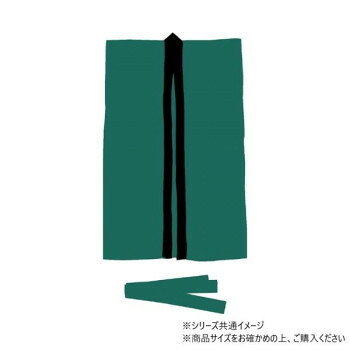 おすすめ(AZ)光沢のあるサテンを使ったロングハッピです。応援や演舞などに最適です。サテンのズボンなどと組み合わせてください。サイズLサイズ、ハッピ:高さ110×幅66cm、ハチマキ:縦170×横4.5cm個装サイズ：41×50×5cm重量...