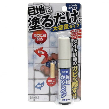 おすすめお風呂、キッチン、トイレのタイル目地にお使いいただけます。作業が楽なペンタイプです。防カビ剤が配合しています。サイズW100×D30×H185mm個装サイズ：18.6×10.0×3.2cm重量90g個装重量：74g生産国日本fk09...
