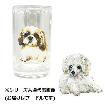 子犬のイラストが描かれているグラス定番グラス!使いやすいサイズなの普段使いにピッタリです。ご自分用、プレゼントにもおすすめのグラスです。サイズ口径6.0cm、高さ11.0cm個装サイズ：7×7×12cm重量約195g個装重量：218g素材・...