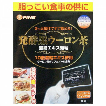 脂っこい食事の供に!ウーロン茶やプーアル茶は緑茶などと同じ「茶の木」の葉を原料としています。ウーロン茶とプーアル茶は茶葉を発酵させる製法で作られています。本品はウーロン茶とプーアル茶をエキス抽出し、摂取しやすい顆粒状であるため煮出す手間も省...