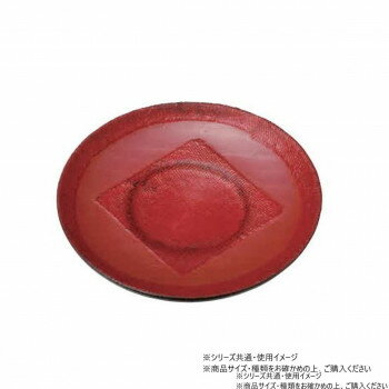 おすすめ4.0茶托の布張見付です。サイズ実寸:Φ12×2cm個装サイズ：12.6×12.3×3.1cm重量個装重量：40g素材・材質なつめ生産国中国fk094igrjs