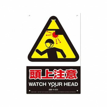 おすすめあらゆる場所で活用できる安全標識。柔軟性のある独自素材なので安全・安心です。支柱、足場、フェンス、柱、チェーンなど、あらゆる場所に取り付けができます。ヒモで、ガンタッカーやホチキスで、結束バンドで、画鋲で、取り付け方も色々です。サイ...