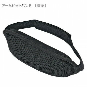 スイングフォームの改善に。脇締め効果絶大!!知覚で感じて、脇が締まる!!サイズ全長:40cm、パッド部分:14×8.5cm個装サイズ：10×19×5cm重量個装重量：50g素材・材質ベルト・カバー:ラバー・ナイロンパッド:PU生産国台湾fk...