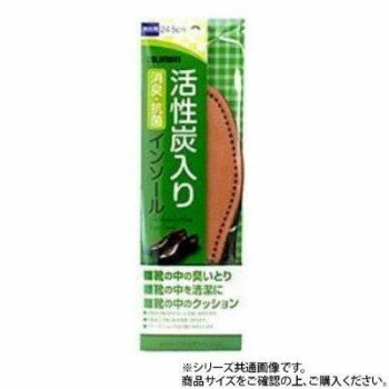 活性炭が靴の中の気になる臭いを抑えます。活性炭入りの消臭・抗菌インソールです。■商品詳細・抗菌加工により靴の中を清潔に保ちます。・エアークッションのソフトな履き心地が足の疲れをやわらげます。【使用方法】・靴にあったサイズをお選びください。・...