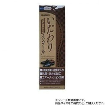 活性炭が靴の中のイヤなニオイを抑えます。消臭・抗菌・防カビ効果に優れた活性炭入りインソールです。■商品詳細・抗菌・防カビ加工により靴の中を清潔に保ちます。・エアークッションのソフトな履き心地が足の疲れをいたわります。※インソールは標準的な形...