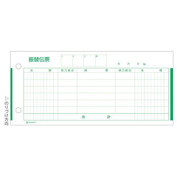 おすすめ100枚ずつのりづけしてあります。【注意事項】※表示画像は実際と多少異なる場合がございます。サイズ約185×84mm個装サイズ：9×2.6×19.4cm重量約300g個装重量：194g素材・材質上質紙生産国日本fk094igrjs