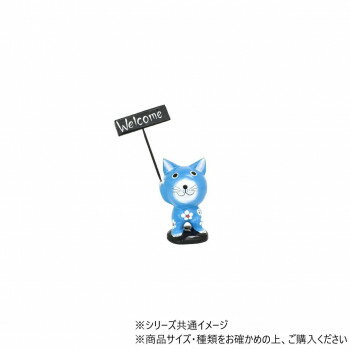 愛くるしい表情のネコがお出迎えウェルカムボードを持った猫の置きもの。中腰スタイルなのがクスっとさせられる可愛い猫ちゃんです。玄関やお店のレジ横に置けば、お客様を可愛らしくお迎えしてくれます。サイズ約5×H8×TH14cm個装サイズ：7×12...
