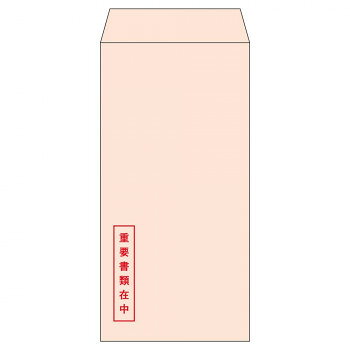 おすすめ事務用封筒ではあまり使われないピンク色なので、重要書類を識別できます。A4サイズの三ツ折がぴったり入るサイズです。※封かんシールはついていませんサイズ110×220mm個装サイズ：24.5×1×11cm重量本体:90g、封筒1枚あた...