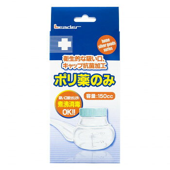 おすすめ衛生的な吸い口の薬のみです。※キャップと吸い口には、抗菌剤を配合しておりますので塩素系の漂白剤及び洗剤は使用しないでください。※本体は煮沸消毒が可能です。※火の近くにはおかないでください。※たわし又は、みがき粉で磨くと傷がつくことが...