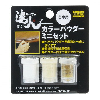 おすすめパパリペア補修セット用の着色剤です。サイズW80×D16×H90mm個装サイズ：9.0×8.0×1.0cm重量20g個装重量：20g生産国日本fk094igrjs