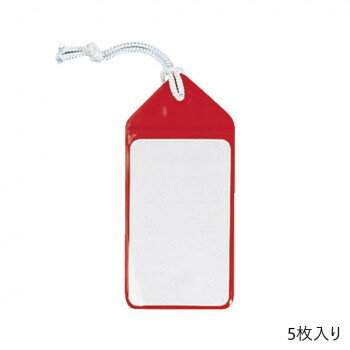 おすすめ旅行カバンに付けやすく、アドレス記入ができるネームタッグ!カード部分は名刺サイズが入ります。裏面無地で、名入れしやすい仕様です。1パック5枚入り。サイズ126×61mm個装サイズ：16.3×8.9×2cm重量5g個装重量：40g素材...