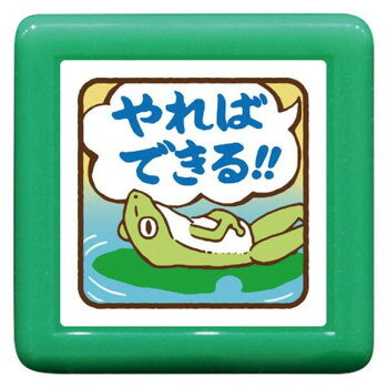 おすすめもりのはんこやさんのユーモアたっぷりな浸透印です。サイズ33×33mm、高さ:33mm個装サイズ：10×10×10cm重量16g個装重量：100g素材・材質印面:オレフィンホルダー:プラスチック生産国日本fk094igrjs