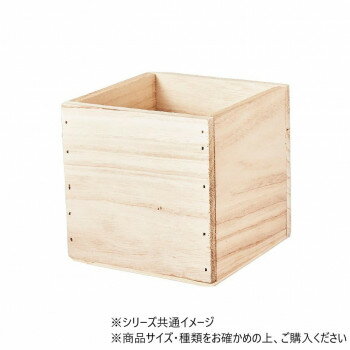 おすすめMHウッドキューブのフラワーバスケットです。サイズW12×D12×H12cm個装サイズ：12×12×12cm重量個装重量：300g生産国中国fk094igrjs